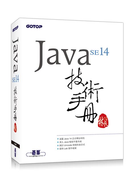碁峰資訊 【新書報到】 作者匯整十幾年實務教育訓練中，學員遇到的觀念、實作、應用等問題的經驗集合！ 🏆