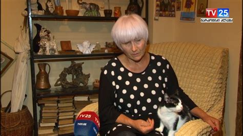 ცხოველთა დაცვის საერთაშორისო დღე Youtube