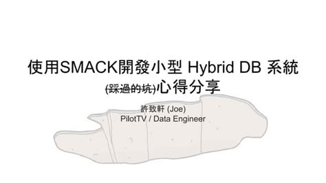 smack dev experience ppt