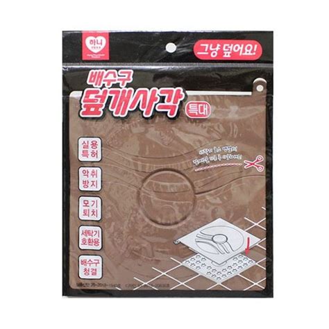 Is 하니 배수구 덮개 사각 특대 홈플러스 택배배송
