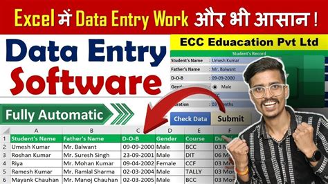 Data entry Software in Excel Fully Automated - Data Entry User Form ...