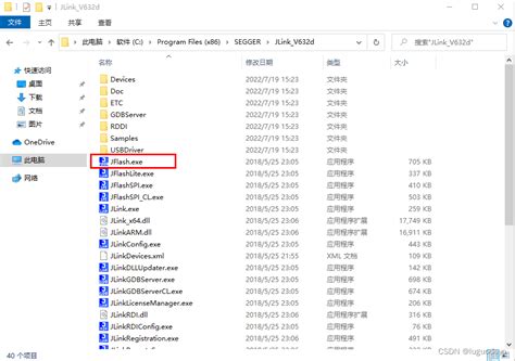 mcu单片机独立烧写hex程序文件说明（使用j flash） gd32使用jlink烧写hex csdn博客