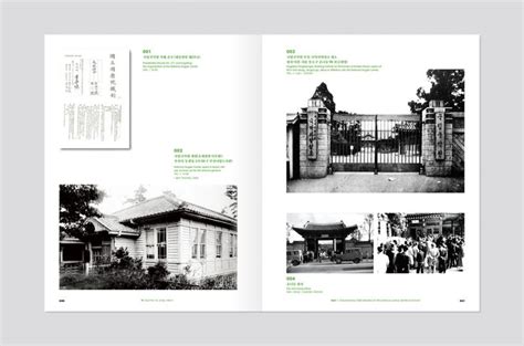 아이디어스푼 화보집 디자인 편집 디자인