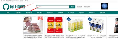 基于协同过滤算法的商品推荐购物电商系统 如何通过协同算法分析不同年龄的人的网购习惯后 加入到系统里面对用户进行推荐 csdn博客