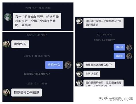 业余学python是如何挣钱的？ 知乎
