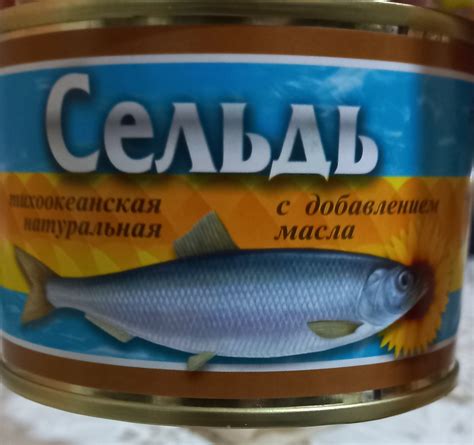 Сельдь ООО "Логистическая компания А" Консерва в масле - «Классная ...