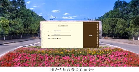 59校友社交系统的设计与实现springboot Mysqljava Bs结构可运行源码数据库设计文档校友信息，校友会