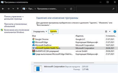 Как удалять программы и приложения в Windows 11