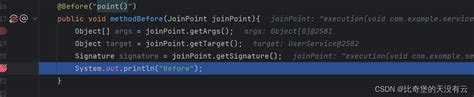 【spring】aop进阶 Joinpoint和proceedingjoinpoint详解 Csdn博客