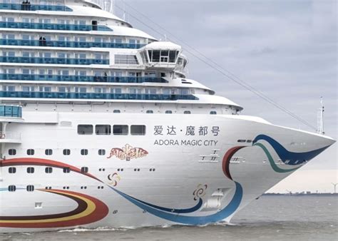 國產大郵輪「愛達‧魔都號」 4月將赴青島啟航｜即時新聞｜中港台｜oncc東網