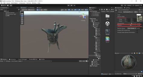 Unity中shader的standard材质解析（一）unity Standard Csdn博客