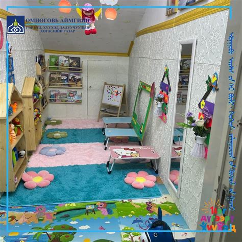 🎺🎺🎺 ХҮҮХДИЙН ӨРӨӨТЭЙБАЙГУУЛЛАГА НЭГЭЭР НЭМЭГДЛЭЭ Хүүхдийн төлөө үндэсний зөвлөлийн 2018 оны 12