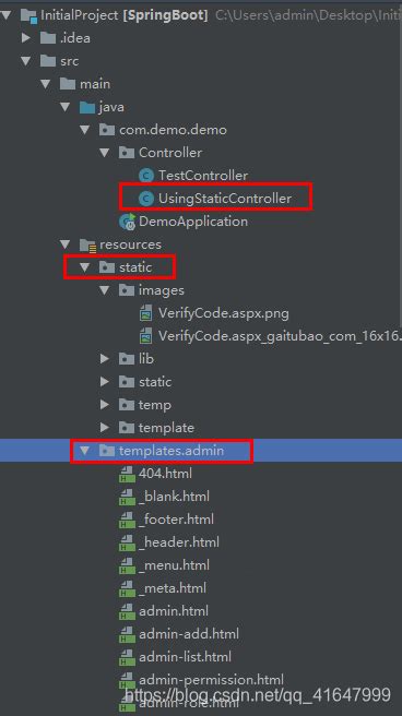 springboot页面跳转访问css、js等静态资源引用无效解决（六） 通过spring boot gateway跨域访问不到html页面