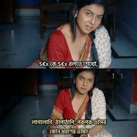Lx Sobuj 3 0 Se X কে Se X বলতে শেখো। Ten Unknown Facebook
