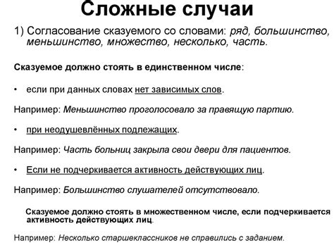 Ошибки связанные с неправильным употреблением падежной формы имени существительного с предлогом