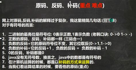 Java运算符 Mysql学习笔记