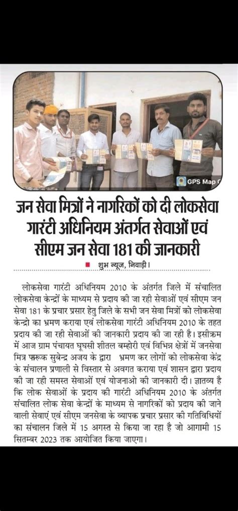 Ajay Ahirwar Posted On Linkedin