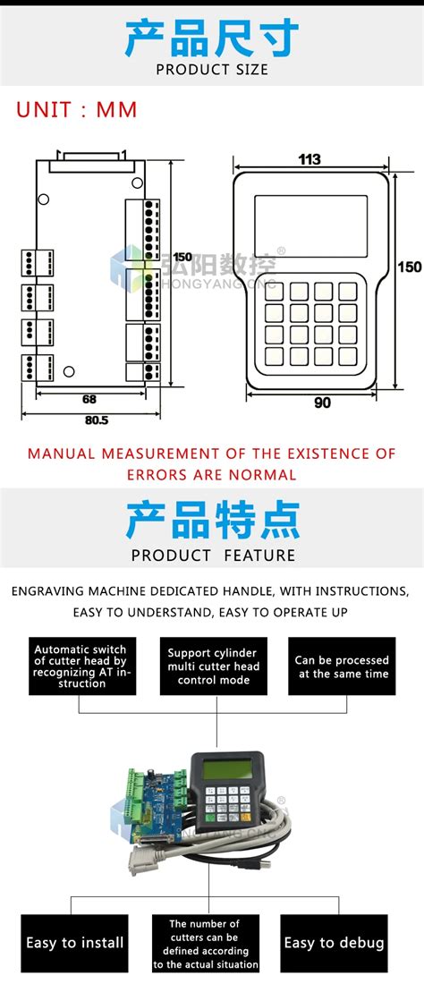 Rznc Dsp Controller Axis System For Cnc Router Dsp Hknc Hddc Handle Remote