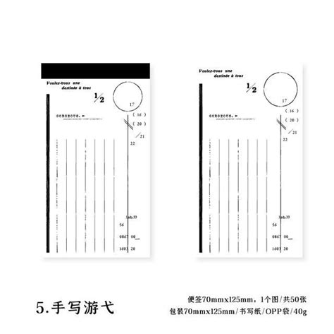 Narrative Essays Series Memo Book