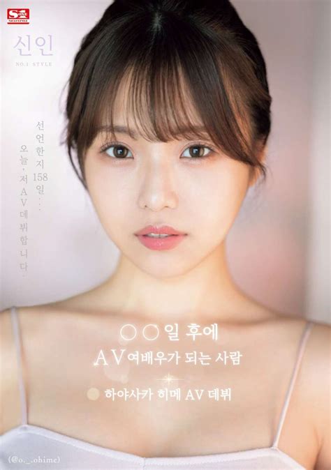 이번주 저의 대란 기대작 픽입니다 Avdbs