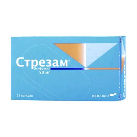 💊Стрезам в Ташкенте 🏙️ - инструкция по применению, цена, отзывы на ...