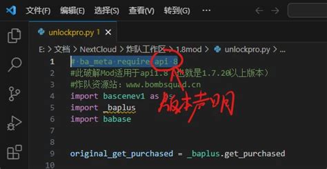 【炸弹小分队】史上最全的mod安装教程！ 哔哩哔哩