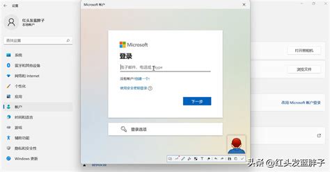 如何使用microsoft 帐户登录（微软账户的使用技巧）电脑装配网
