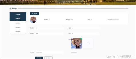 计算机毕设springboot基于web的校园报修系统的设计与实现 基于spring Boot框架的校园维修管理系统开发与实践 面向校园的web报修系统设计与实现：基于spring Boot