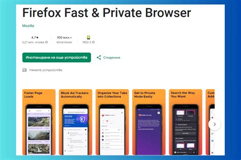 Най добрите браузъри за Android през 2024г Digital Bg