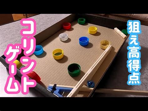 ストローを使った、簡単だけどすごい工作