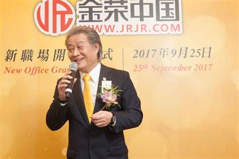 金荣中国是黑平台吗？