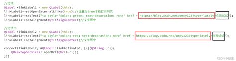 Qt学习之使用qlabel实现超链接（点击qlabel直接跳转到网页链接）qt 超链接 Csdn博客