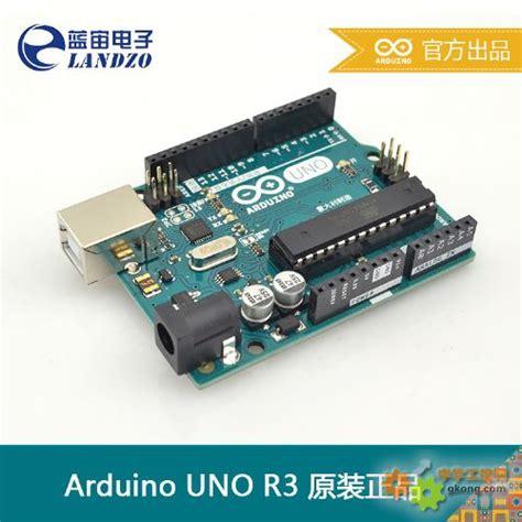 Arduino开发板arduino Uno R3开发板蓝宙电子 Arduino模块 Arduino开发板 Avr开发板