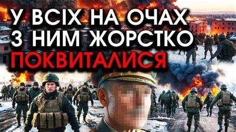 Командир РФ що СТРІЛЯВ у полонених аби РОЗВАЖИТИСЯ сам ПОТРАПИВ у полон Безжальні ВІДЕО