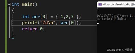 C语言——操作符详解（下）逻辑反操作符 Csdn博客