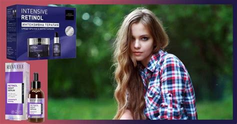 Как се използва Ретинол за лице Мнения за чист ретинол Женско кралство