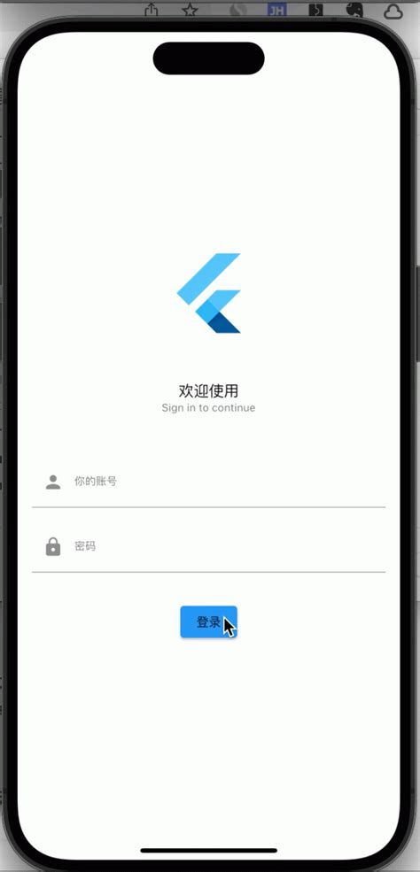 2024 Flutter 适配暗黑模式,附  效果图 老郭种树 2024 Flutter 适配暗黑模式,附  效果图 老郭种树