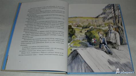 Книга: Голубая чашка - Аркадий Гайдар. Купить книгу, читать рецензии ...