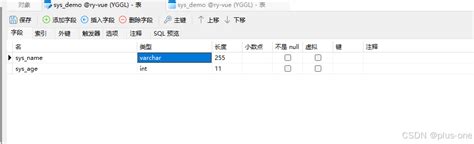 使用若依（ruoyi）创建表单 若依表单构建 csdn博客