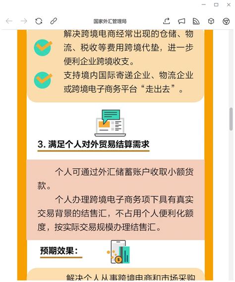 Amazon收款 银行vs第三方 知乎