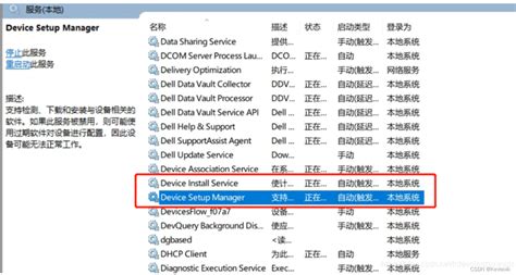 个人有效：关于vmware虚拟机开机蓝屏问题的解决 vmware一段命令防止蓝屏 csdn博客