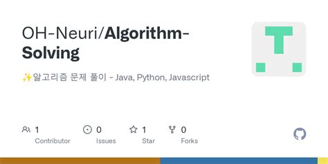 github oh neuri algorithm solving java python javascript