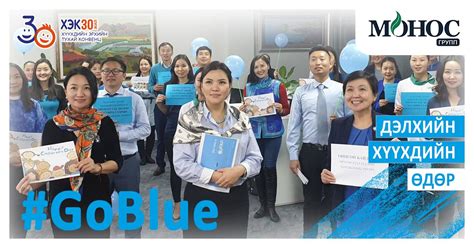 Unicef Mongolia НҮБ ын Хүүхдийн Эрхийн тухай Конвенц Facebook