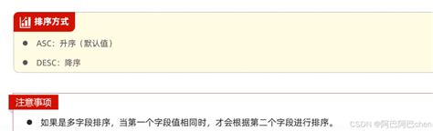 mysql（黑马自学笔记） csdn博客