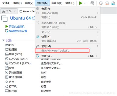 linux（centos）安装vmware tools（灰色按钮，无法安装） linux 安装不上vmware tools csdn博客