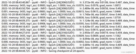 Linux下 Pyskl环境（poseconv3d）的配置 从零开始的保姆级教程 Csdn博客