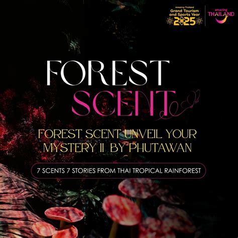 Amazing Thailand ขอถวายพระพรชัยมงคล เนื่องในโอกาสวันคล้ายวันประสูติ ทูลกระหม่อมหญิงอุบลรัตนราช