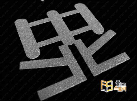 근조기 상조기 제작 동창회 근조기 제작 네이버 블로그