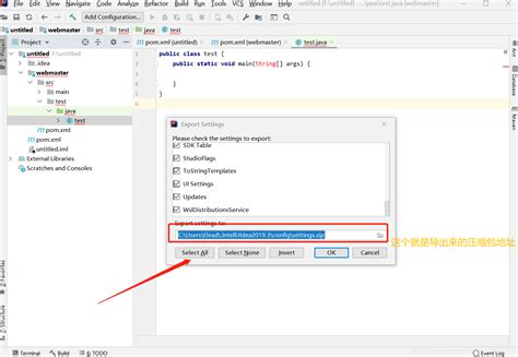 Idea 导出导入idea导出安装的插件 Csdn博客 Idea 导出导入idea导出安装的插件 Csdn博客