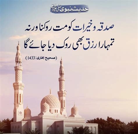 Usama Arshad Jadoon Posted On Linkedin